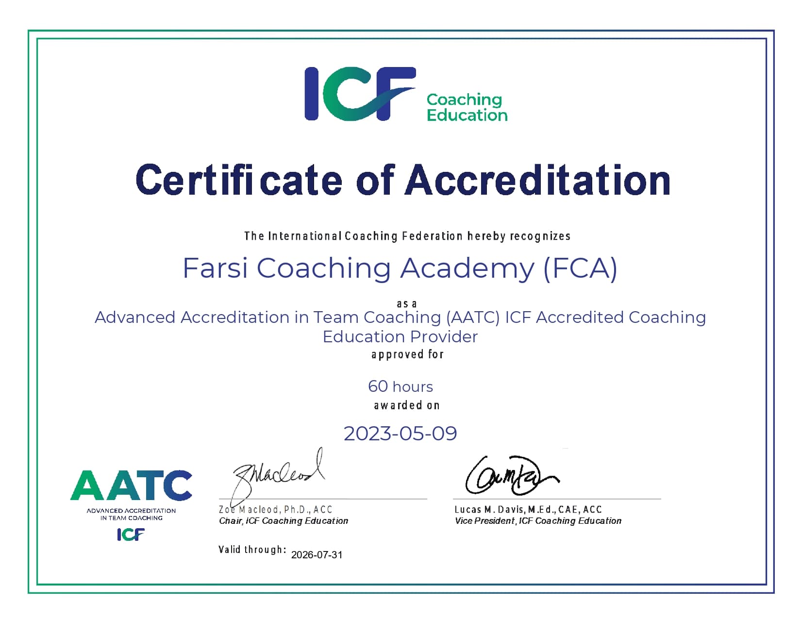 دوره تیم کوچینگ